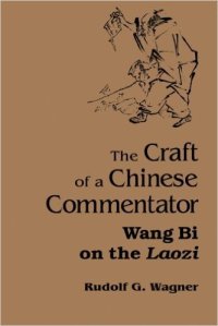 Introduction to Laozi’s ‘Daodejing’ – Part 1 | Martyn Crucefix